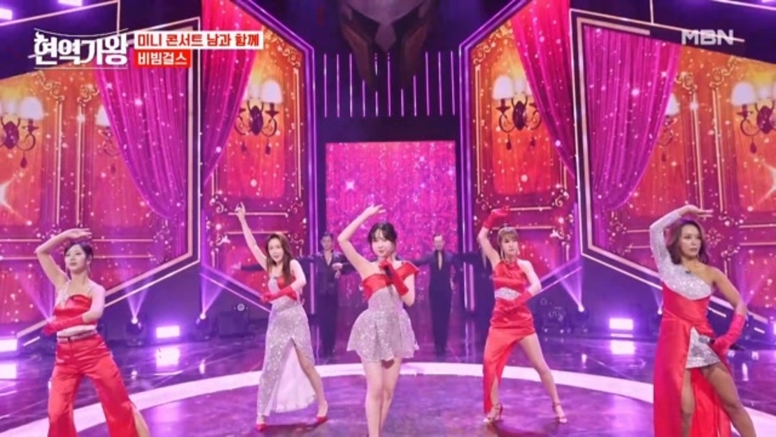 말이 안 나오는 무대다♨열정 가득 탱고까지! 비빔걸스 ♬ 서울야곡 MBN 231226 방송 - 네이버 TV