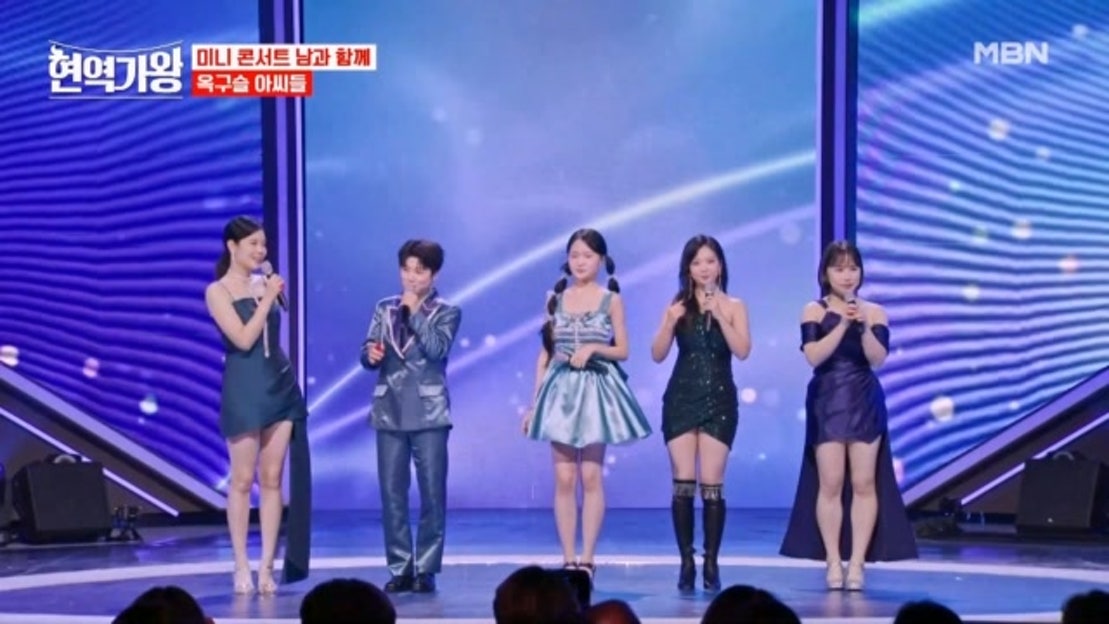 팀 조합 무엇? 노래 안 들어도 될 것 같은데요(?) ★옥구슬 아씨들★ MBN 231226 방송 - 네이버 TV
