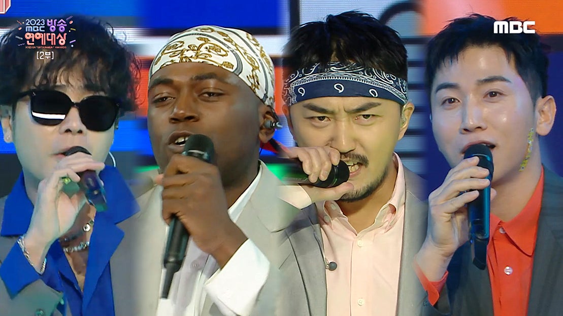 UV & 유병재 & 조나단의 축하공연! ＜사기캐♬＞, MBC 231229 방송 - 네이버 TV