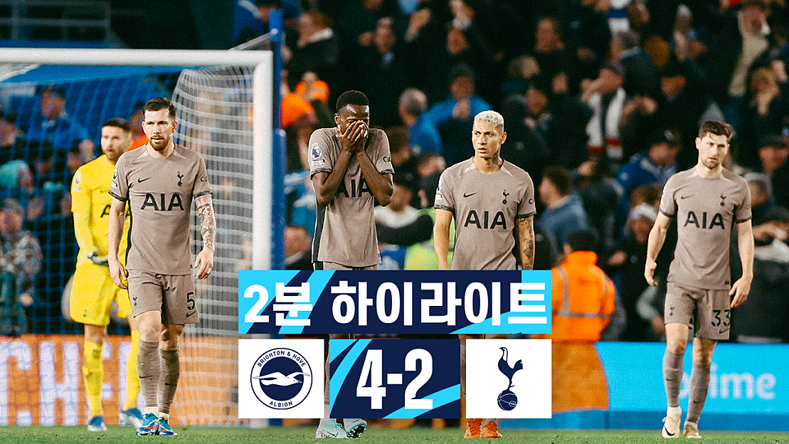 (PL 19R) 브라이튼 4-2 토트넘 홋스퍼 // 2분 하이라이트 (현지해설) - 네이버 TV