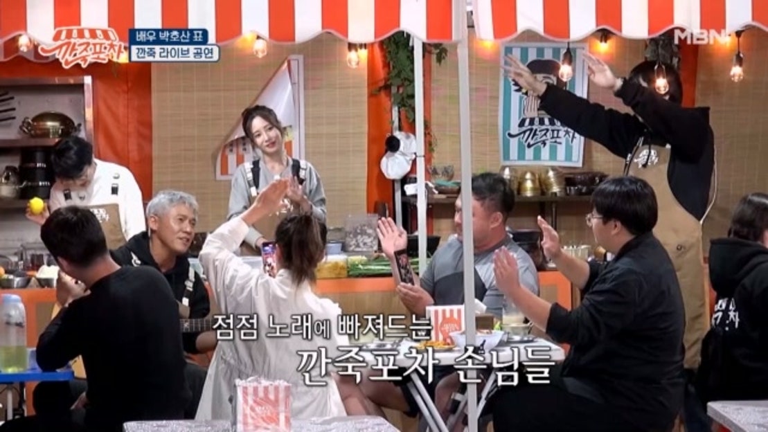 이 알바는 테이블마다 노래도 불러줍니다? 깐죽포차 만석 기념! ★배우 박호산의 라이브 공연★ MBN 231230 방송 - 네이버 TV