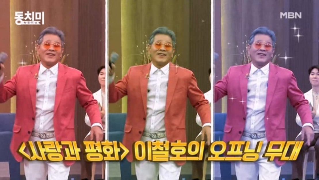 '사랑과 평화' 이철호의 동치미 특별 무대★ ＜한동안 뜸했었지＞ MBN 231230 방송 - 네이버 TV