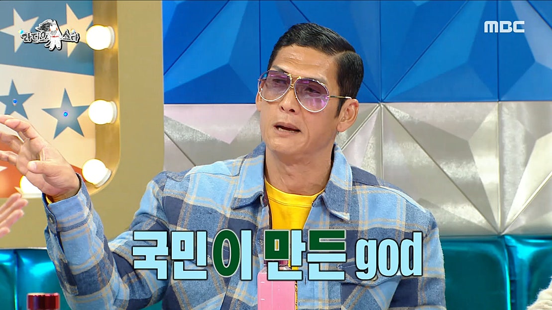 쭈니 형 매진 축하한다!🎉 ＂ㅇㅁㄷ god 콘서트?＂ god 25주년 콘서트 제목 때문에 난감했던 박준형🤣, MBC 240103 방송 - 네이버 TV