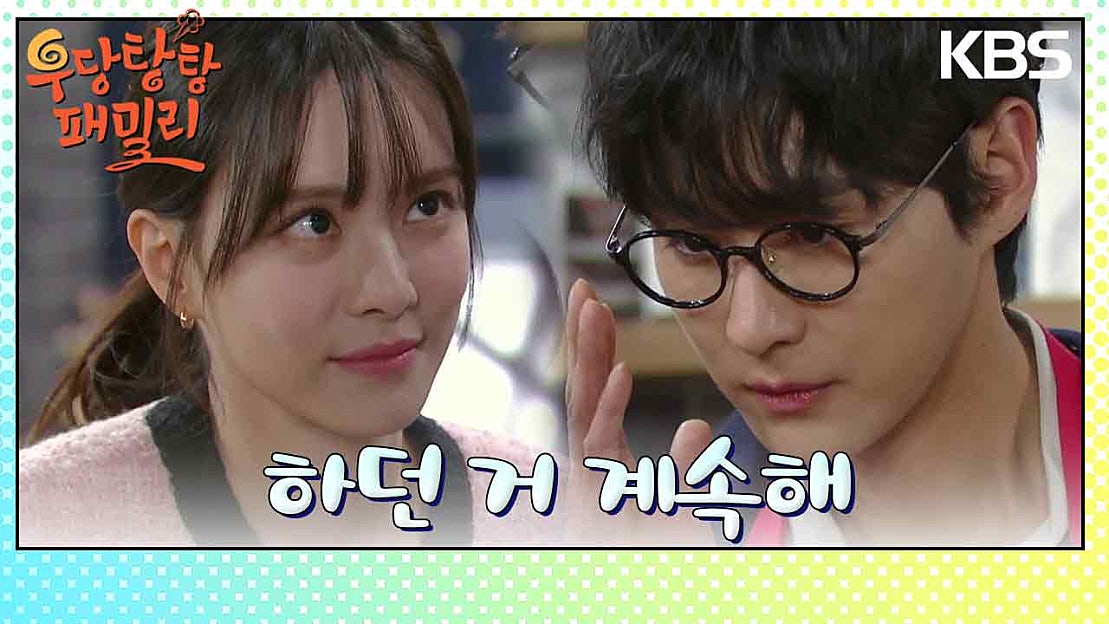 오랜만에 만난 주새벽과 최우혁 | KBS 240104 방송 - 네이버 TV