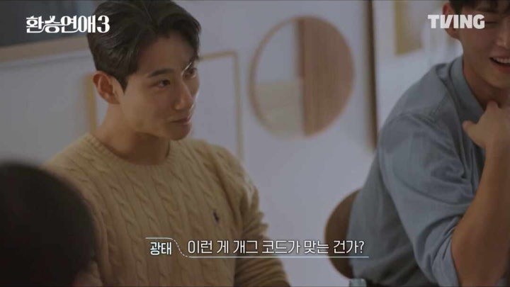 [환승연애3] X 추리 완료. 내 이름은 동진, 탐정이죠ㅣ#shortsㅣTVING - 네이버 TV