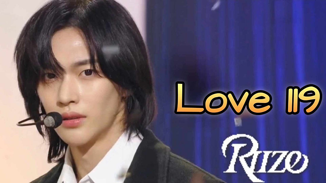 Love 119 - RIIZE - 네이버 TV