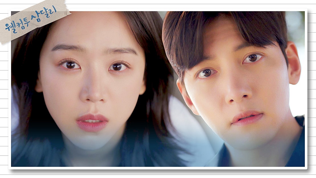 신혜선 머릿속을 어지럽히는 지창욱의 깜짝(?) 등장😅 | JTBC 240106 방송 - 네이버 TV