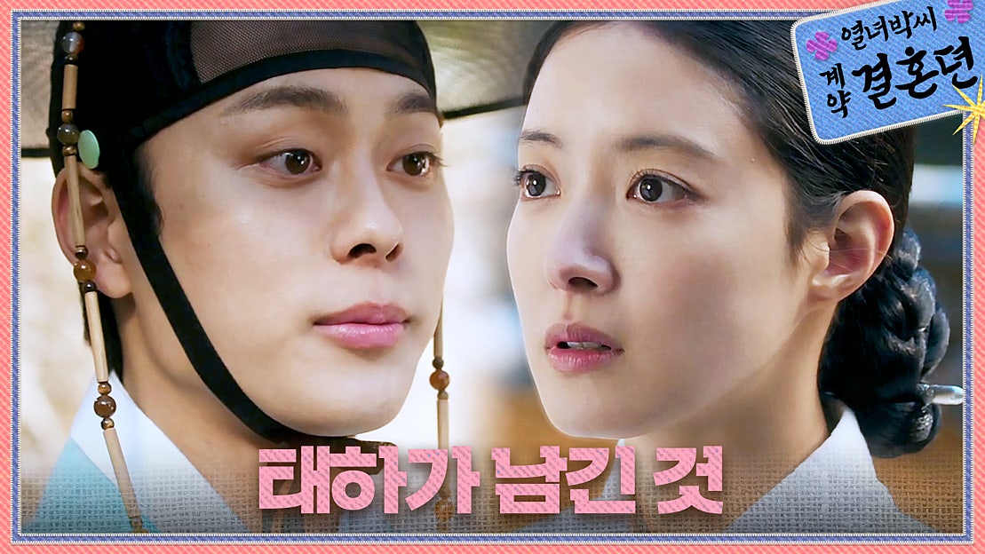 ＂한없이 좋은 형님이셨습니다＂ 이세영에게 배인혁이 남긴 것을 전한 유선호, MBC 240106 방송 - 네이버 TV