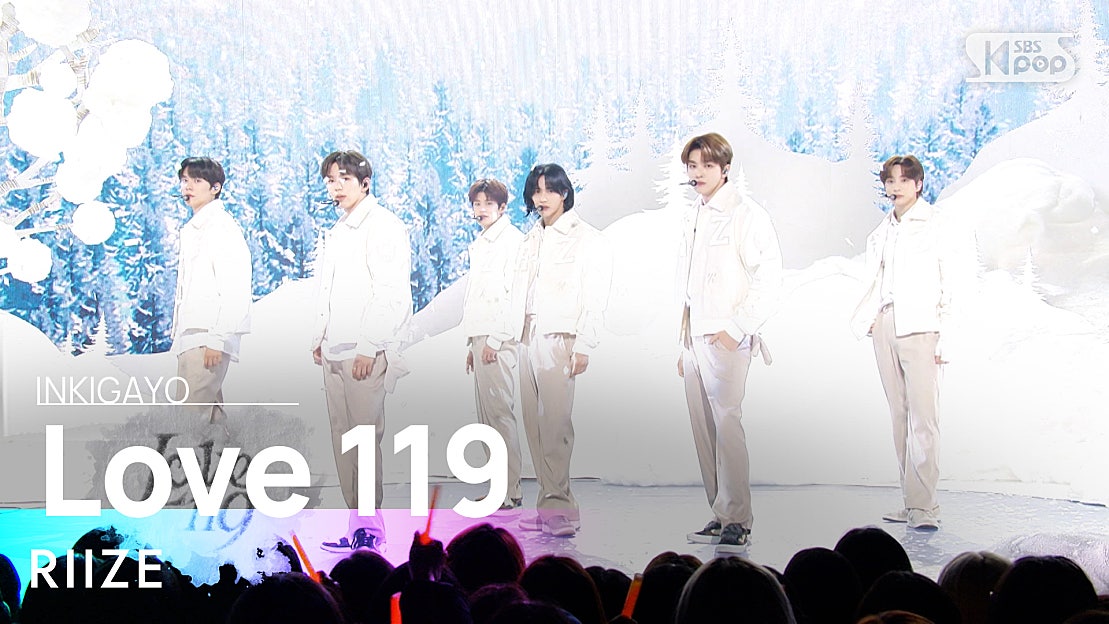 RIIZE(라이즈) - Love 119 @인기가요 inkigayo 20240107 - 네이버 TV