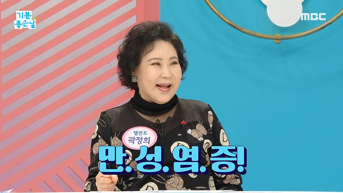 만성 염증이 노화를 부추기는 원인 Mbc 240108 방송 네이버 Tv
