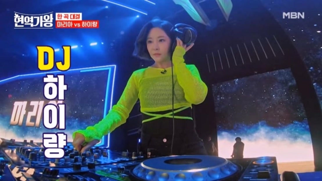 하이틴 퀸카 마리아 VS 하이량! 설마 DJ까지 한다고? MBN 240109 방송 - 네이버 TV