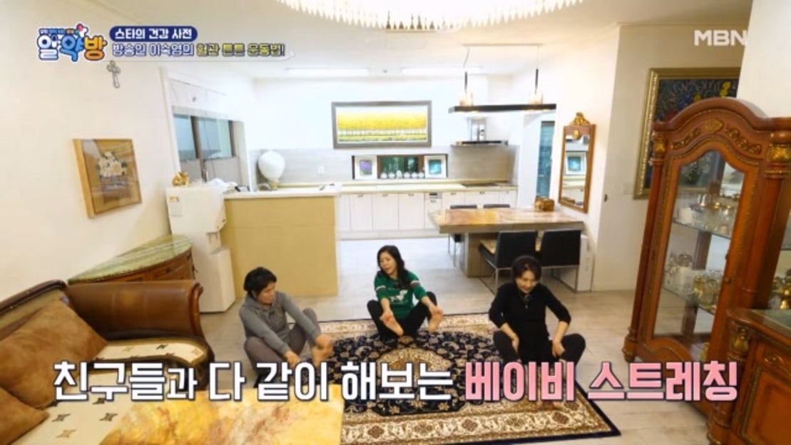 지인들과 함께하는 혈관 튼튼 운동법! ＂이숙영의 스타 건강 사전II＂ MBN 240111 방송 - 네이버 TV