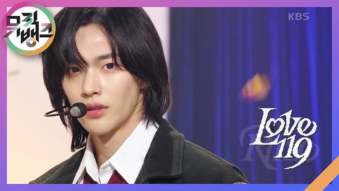 Love 119 - RIIZE | KBS 240105 방송 - 네이버 TV