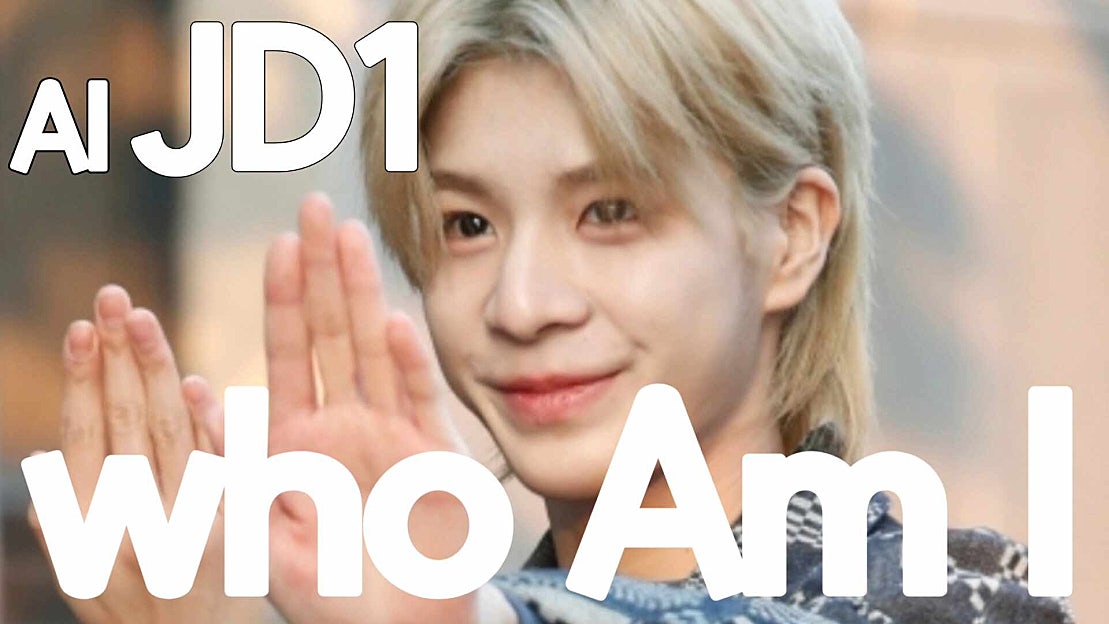 동원이 💕 AI JD1 who Am I 후엠아이 - 네이버 TV