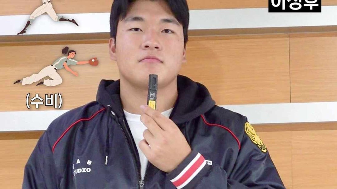 [2024 KBO 신인 OT- KIA 이상준의 WANNA BE] - 네이버 TV