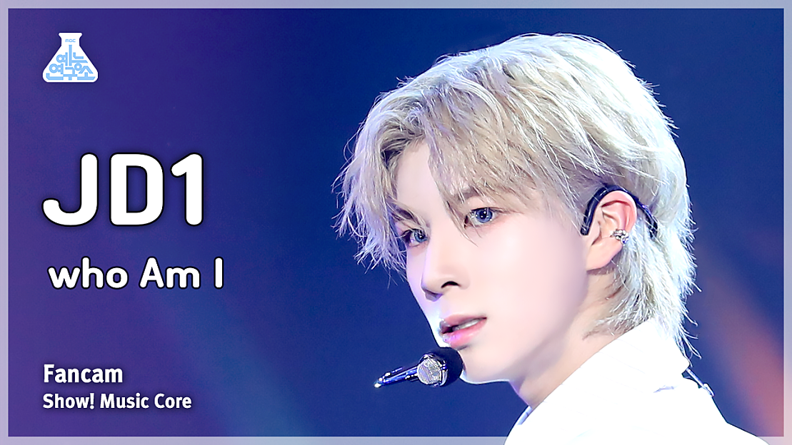 [예능연구소] JD1– who Am I(제이디원 - 후 엠 아이) FanCam | Show! MusicCore | MBC240113방송 - 네이버 TV