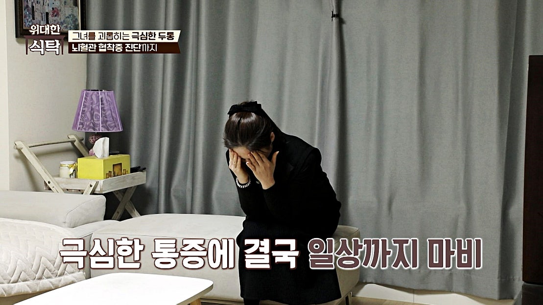 급성 노화로 전신 건강이 순식간에 무너진 사연자💧 | JTBC 240113 방송 - 네이버 TV