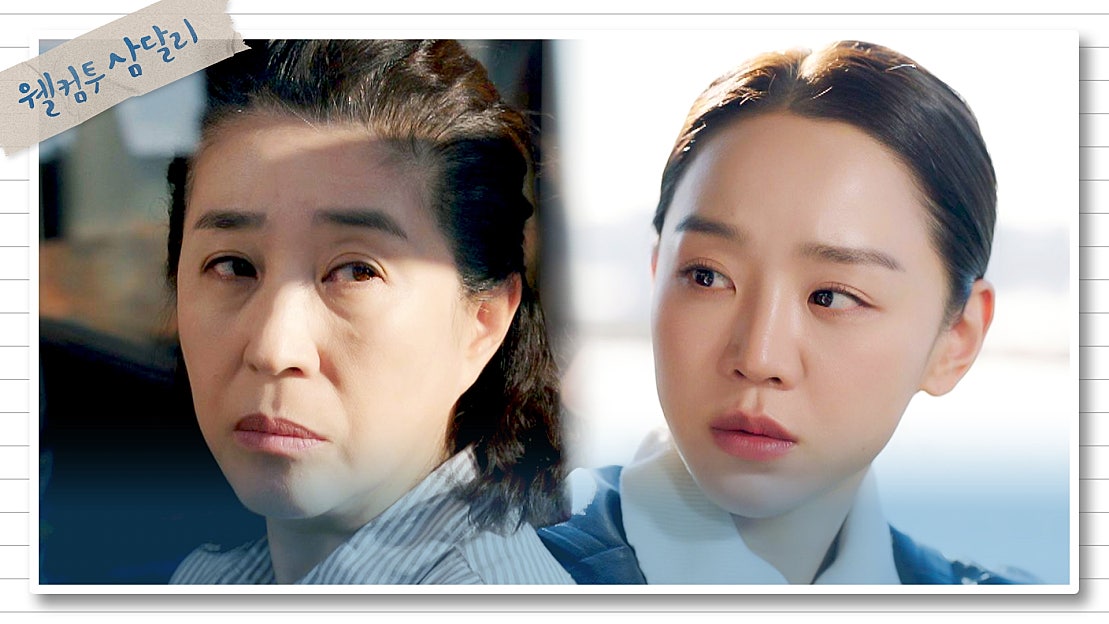 지창욱이 이별을 고한 '진짜 이유'를 알게 된 신혜선 | JTBC 240113 방송 - 네이버 TV