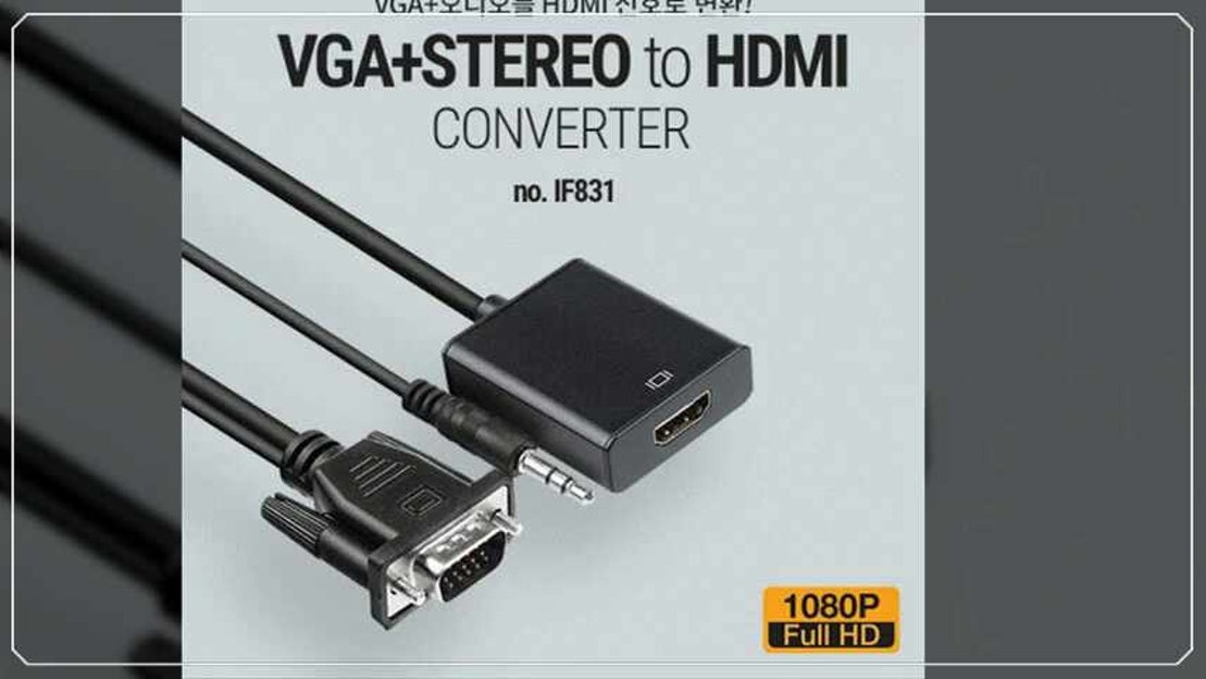 VGA 케이블 젠더 변환 HDMI 컨버터입니다 - 네이버 TV