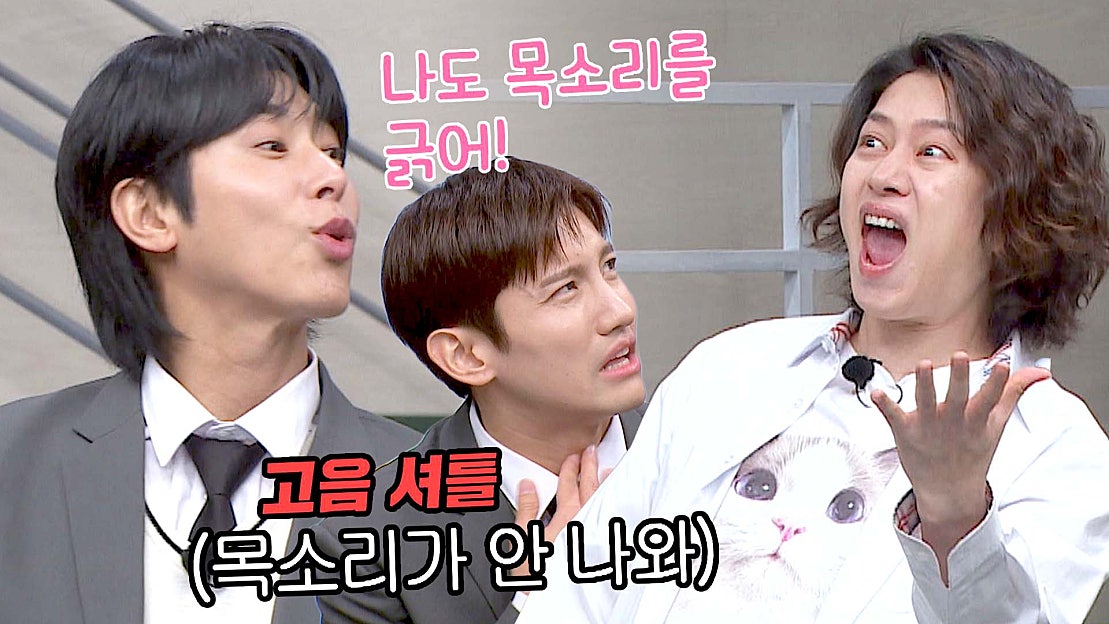 '리더' 유노윤호의 고음셔틀 하다 목소리 잃은 '인어공주(?)' 최강창민💦 | JTBC 240113 방송 - 네이버 TV