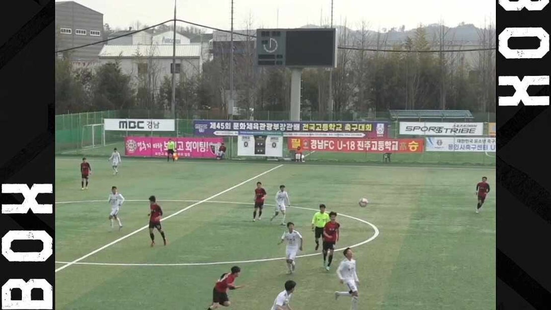 '패스, 터치, 세컨볼' 세 가지 요소가 합쳐진 골⚽️ (경남FC U18 No.11 김도우) - 네이버 TV