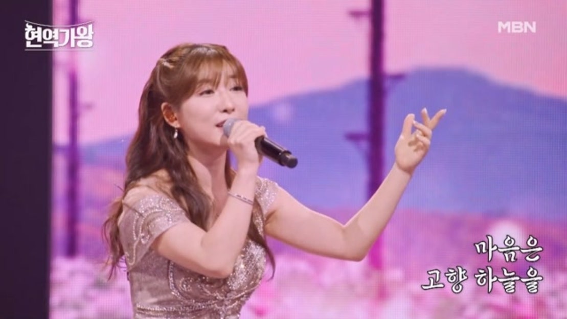 매력적인 중저음으로 마음 사르르 녹이는 류원정 ♬ 머나먼 고향 MBN 240116 방송 - 네이버 TV