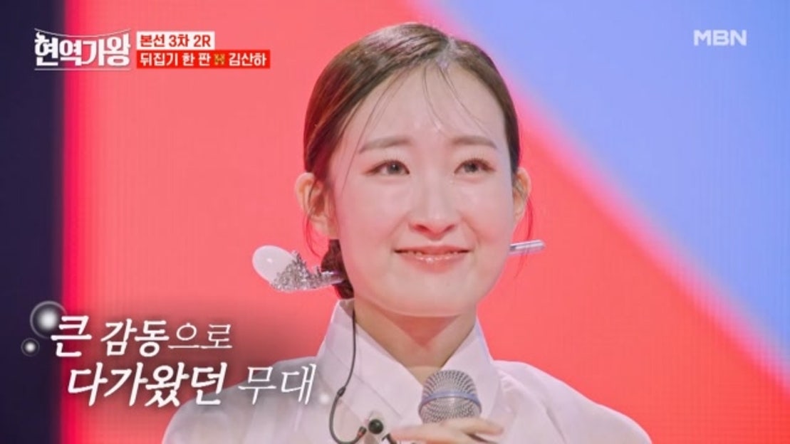 극찬을 받아버렸다…♡ 네 자매와 함께 꾸민 무대라 감동은 100배 이상! MBN 240116 방송 - 네이버 TV