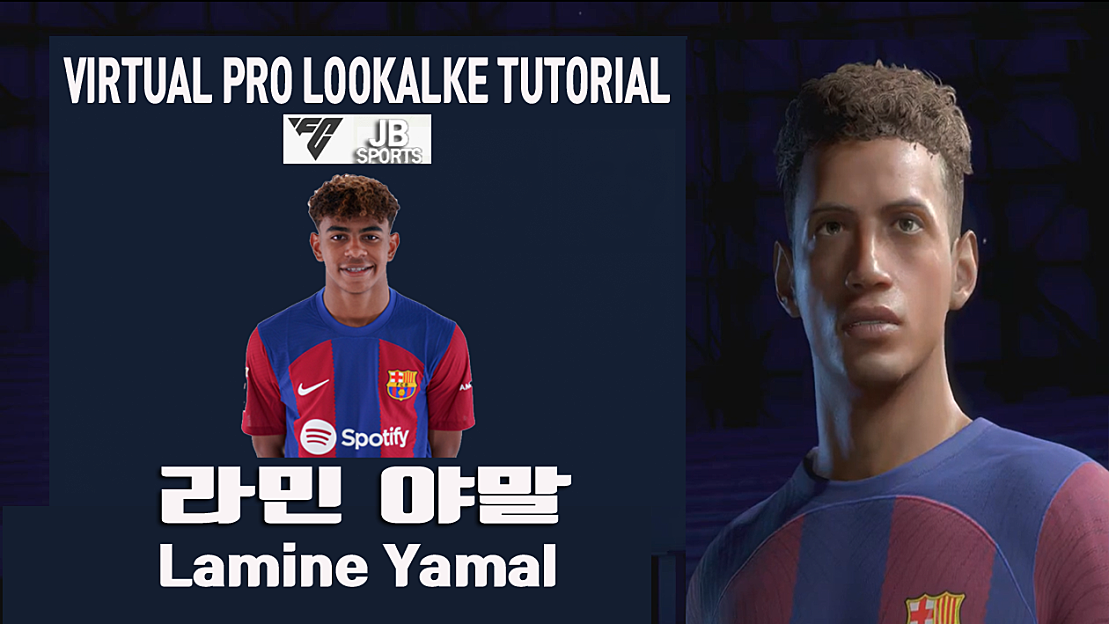 EA FC 24 VIRTUAL PRO LOOKALKE TUTORIAL 라민 야말 Lamine Yamal - 네이버 TV