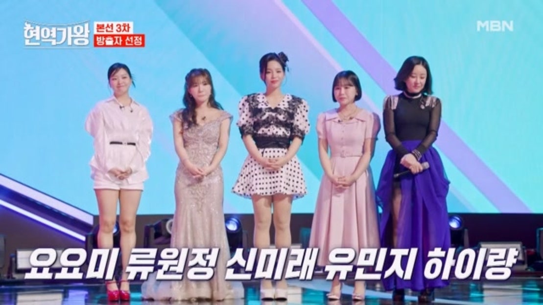 마지막 행운의 주인공들은 과연?! ※ 최종 합격자는 총 14명! MBN 240116 방송 - 네이버 TV