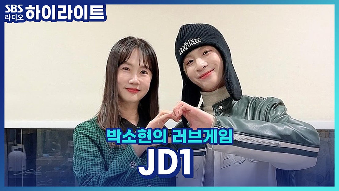 AI 신인 아이돌 JD1이 부르는 동방신기의 주문! 개발자 정동원을 넘보는 트로트 버전까지?! - 네이버 TV