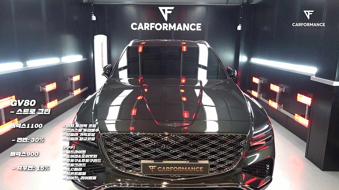 GV80 신차패키지 X 카포먼스 (feat. 스토르 그린) - 네이버 TV