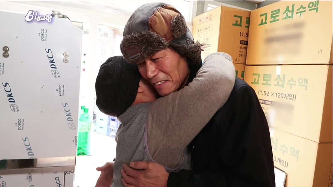 [청산에 살리라] 기운 찬 남편이 되어주오 | KBS 240118 방송 - 네이버 TV