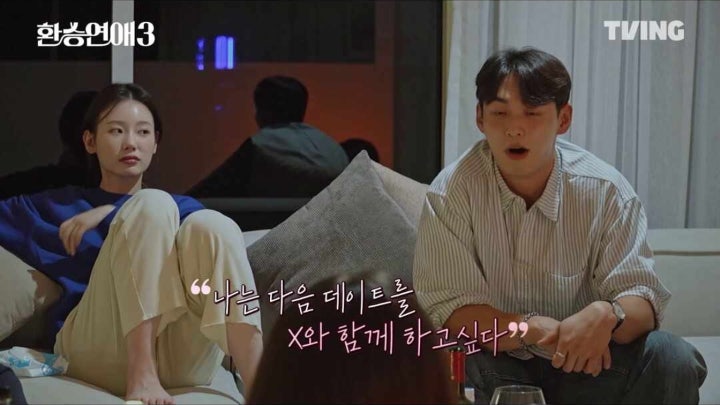 [환승연애3] 동진은 단호박인가요? ㅣ#shortsㅣTVING - 네이버 TV