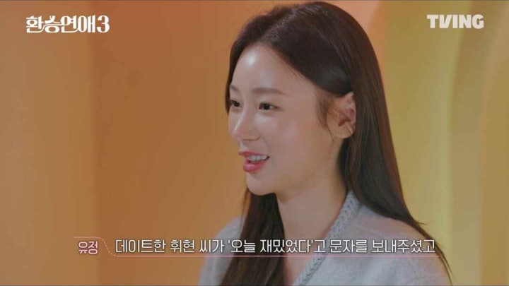 [환승연애3] Shall we 낮밥?💑ㅣ#shortsㅣTVING - 네이버 TV