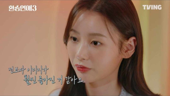 [환승연애3] 벌써 다음 데이트가 기다려집니다 😉ㅣ#shortsㅣTVING - 네이버 TV