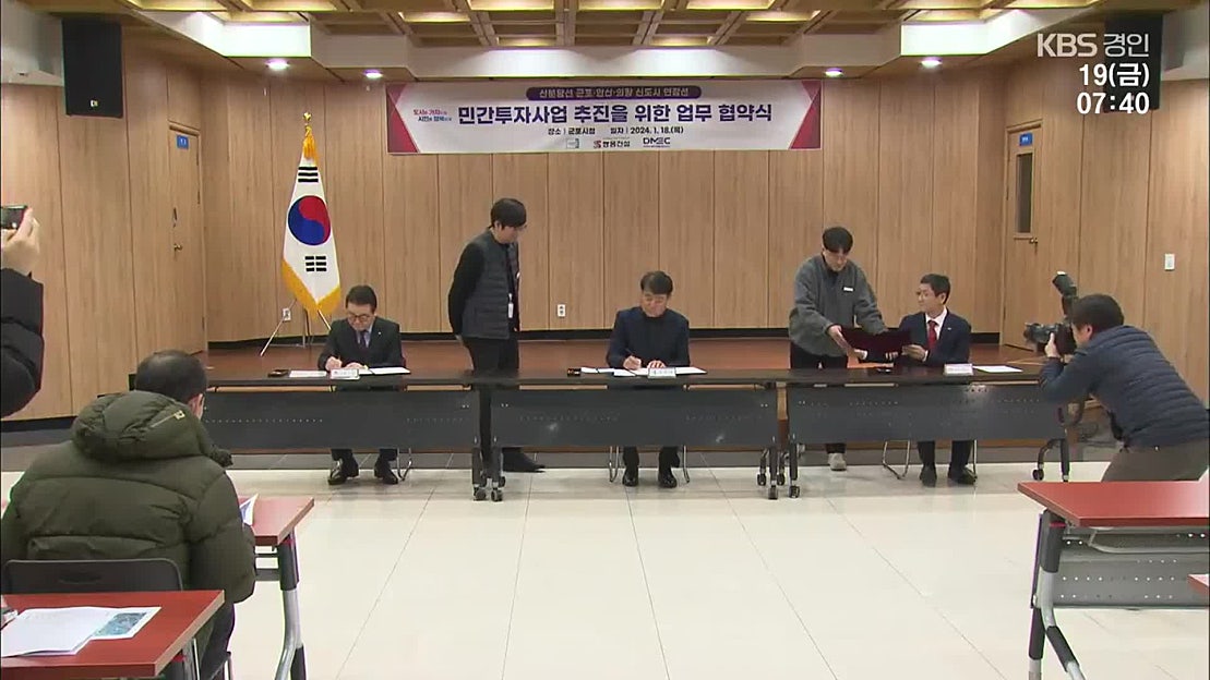 군포시 신분당선 군포 3기 신도시까지 연장” 추진 네이버 Tv