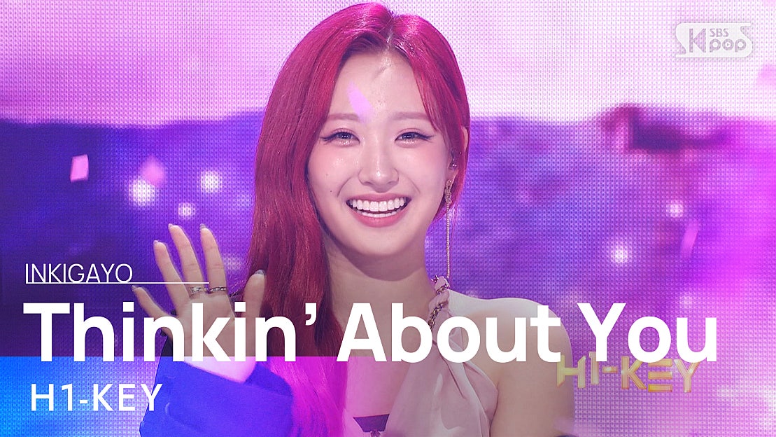 H1-KEY(하이키) - Thinkin’ About You @인기가요 inkigayo 20240121 - 네이버 TV