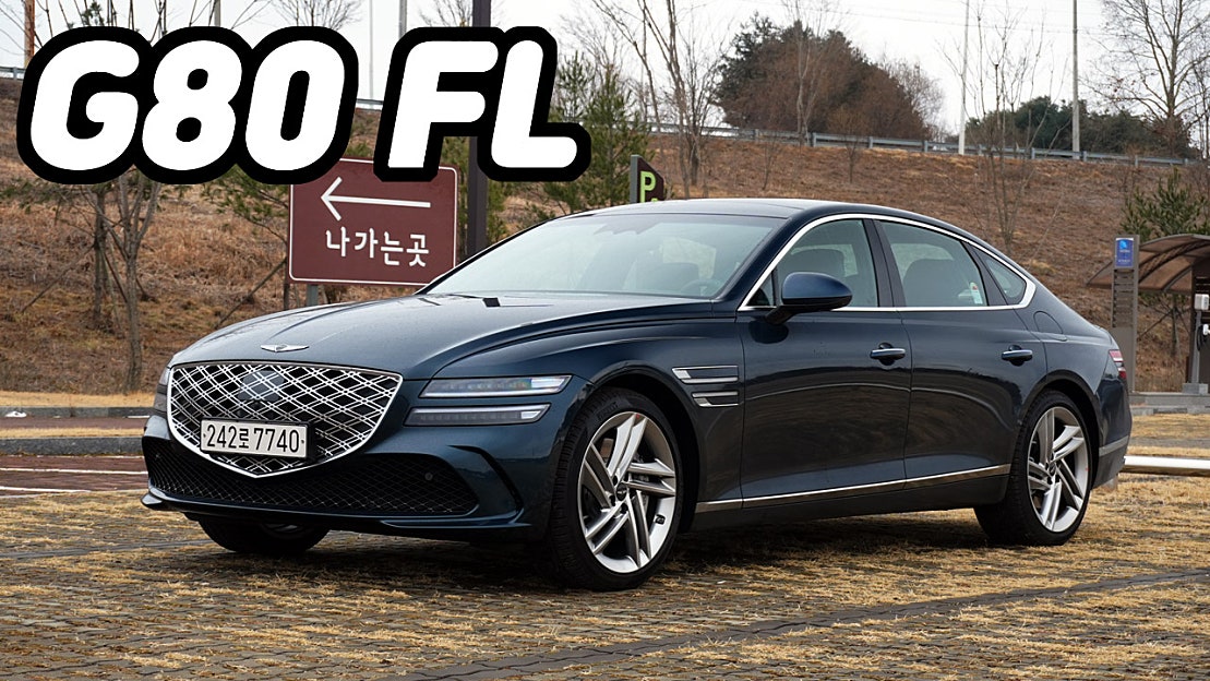 제네시스 그 자체, G80 페이스리프트 - 네이버 TV