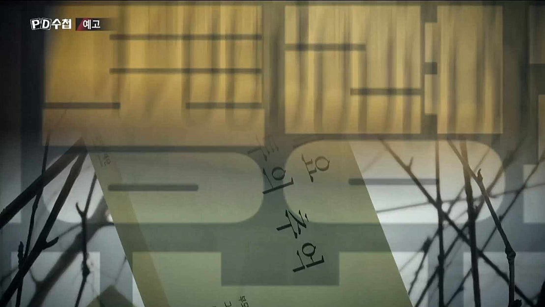 [MBC 930뉴스] 오늘 서울 아침기온 –14도‥한파 절정 - 네이버 TV