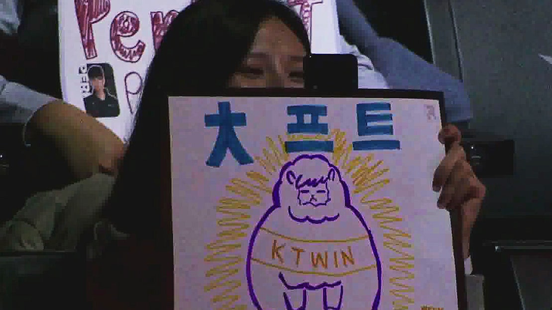 KDF-KT 2세트 하이라이트 - 네이버 TV