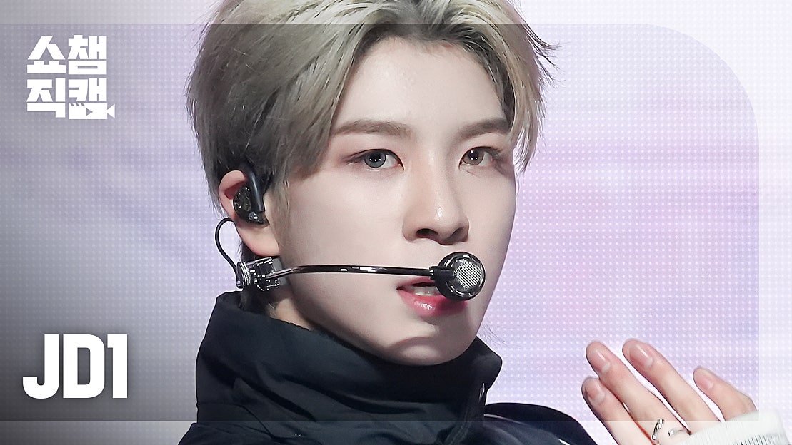 [쇼챔직캠 4K] JD1- who Am I (제이디원 - 후엠아이) | Show Champion | EP.502 | 240124 - 네이버 TV