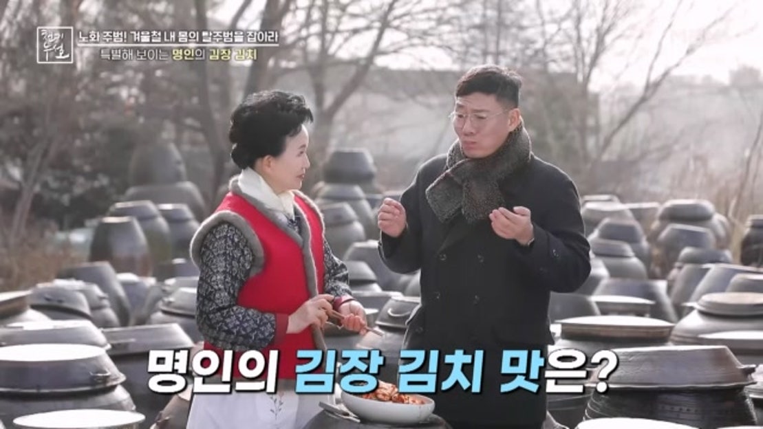 겨울 탈피 막는 명품 김치의 정체는? MBN 240126 방송 - 네이버 TV