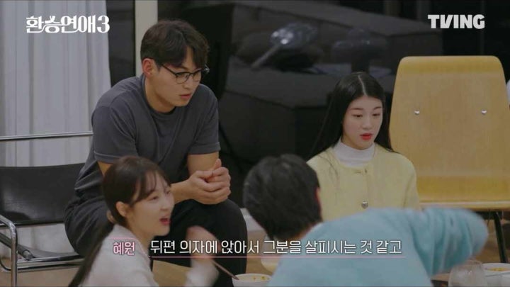 [환승연애3] 광태씨 왜 갑자기 말수가 줄어든거죠?🕵️ㅣ#shortsㅣTVING - 네이버 TV