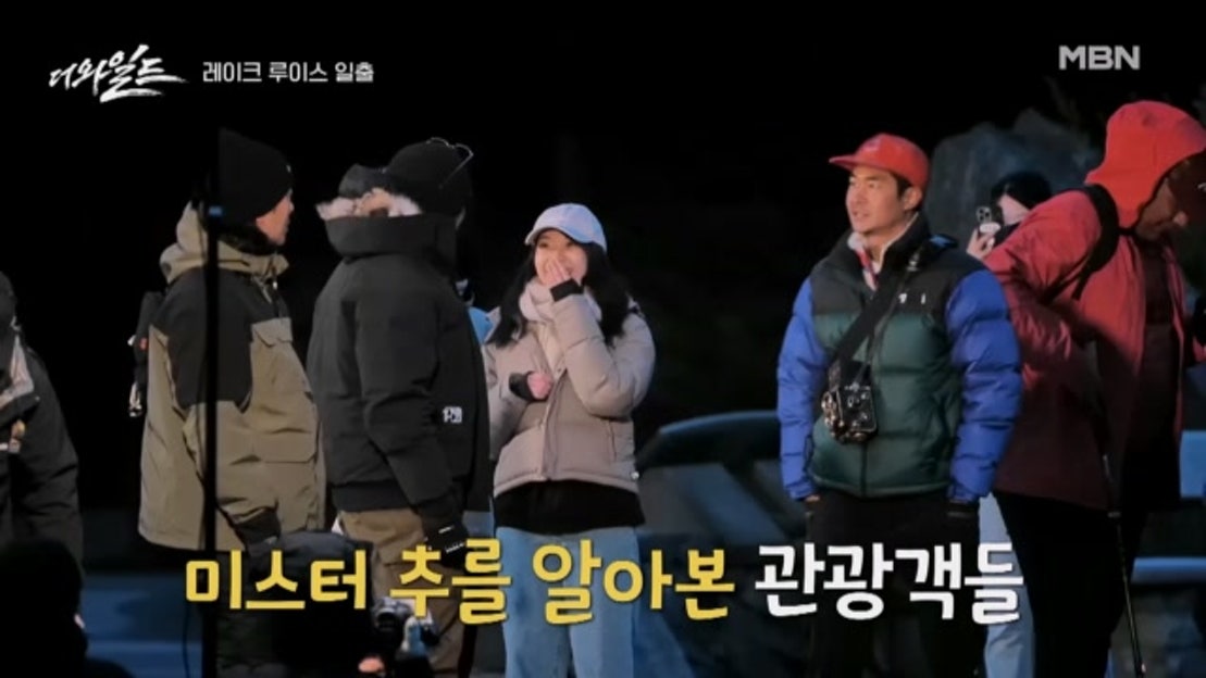 ＂Are you 추사랑 아빠?＂ 우리 성훈이 형 월클이에요..! MBN 240126 방송 - 네이버 TV