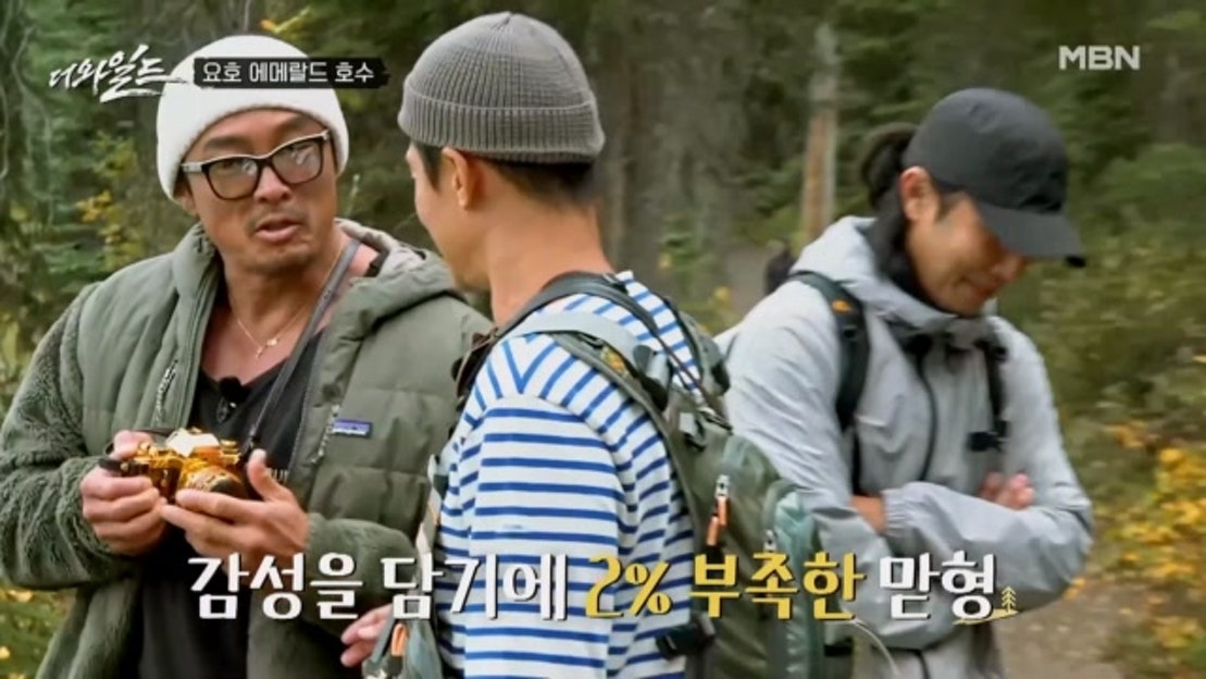 아날로그 러버 정남♡ 따라가려면 한참 모자란 추형...ㅋㅋ MBN 240126 방송 - 네이버 TV