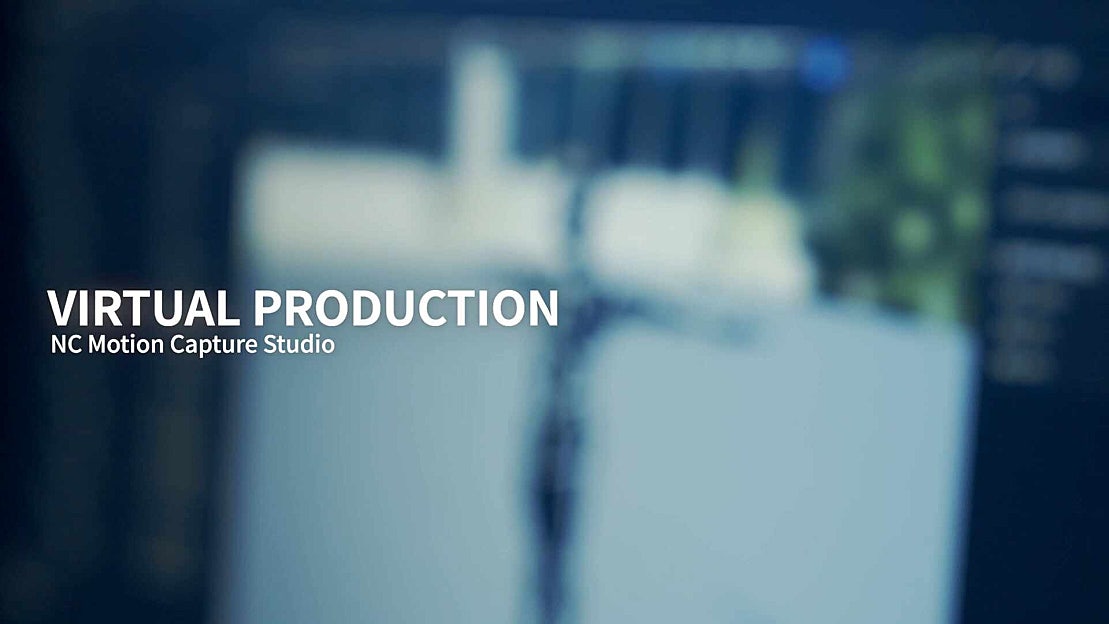 NC Motion Capture Studioㅣ모션캡쳐스튜디오 버츄얼프로덕션 소개 엔씨소프트(NCSOFT) - 네이버 TV