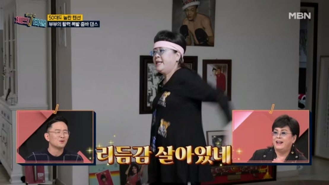 아침부터 놀라게하는 옥희의 텐션?! 활력 폭발 줌바 댄스!! MBN 240129 방송 - 네이버 TV