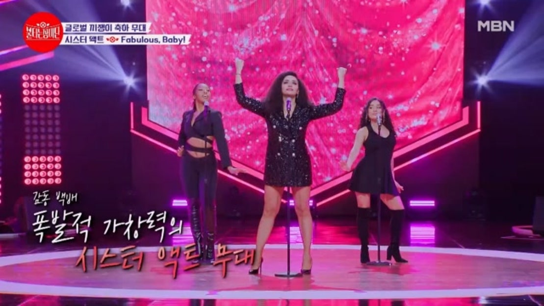 폭발적인 가창력! 감동 백배♥ 시스터 액트 ♬ Fabulous, Baby! MBN 240129 방송 - 네이버 TV