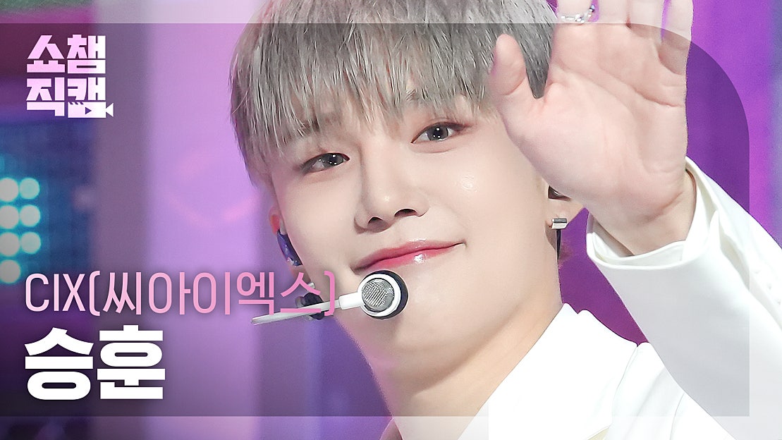 [쇼챔직캠 4K] CIX SEUNGHUN - Lovers or Enemies (씨아이엑스 승훈 - 러버스 오어 에너미스)|Show Champion|EP.503|240131 ...