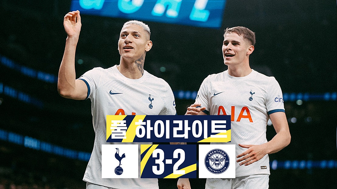 (PL 22R) 토트넘 홋스퍼 3-2 브렌트포드 // 풀 하이라이트 (현지해설) - 네이버 TV